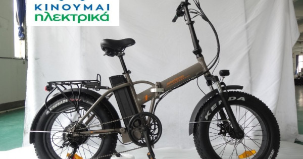 ZERO 3 Ηλεκτρικό ποδήλατο Fat Bike Σπαστό 20" 250W 48V 10,4 Ah Samsung